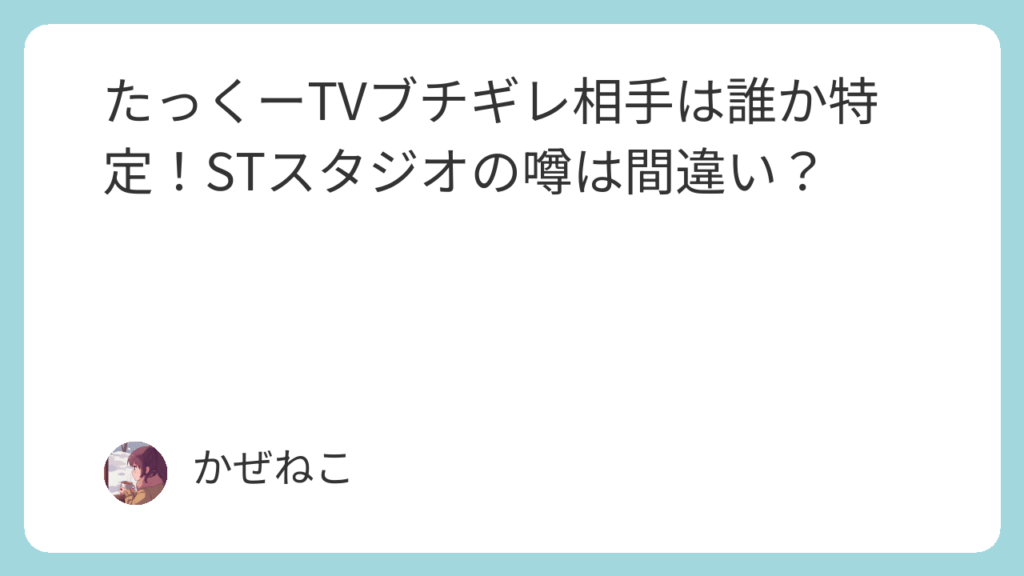 ベンゼインは何者？国籍や経歴学歴プロフィールを調査 | ToYouラボラトリー